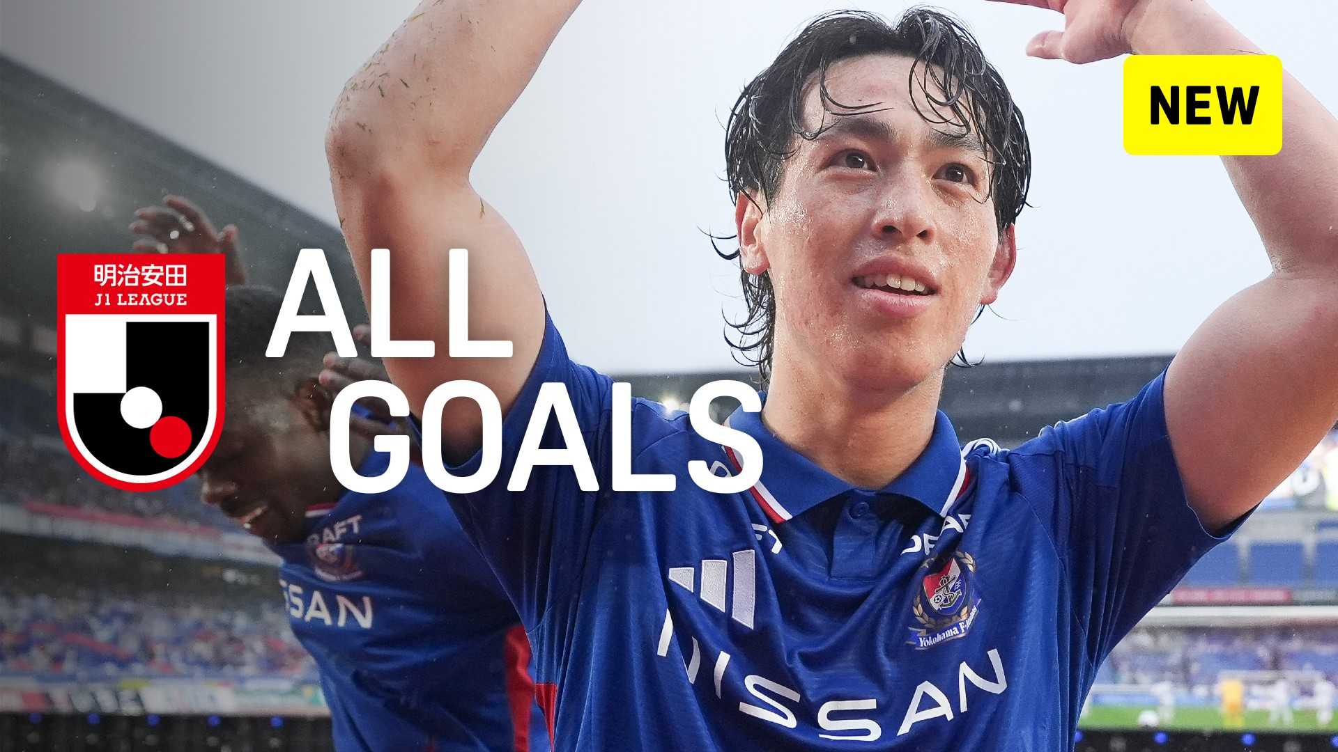 Watch J1 MD35 ALL GOALS Live Stream Online | DAZN JP