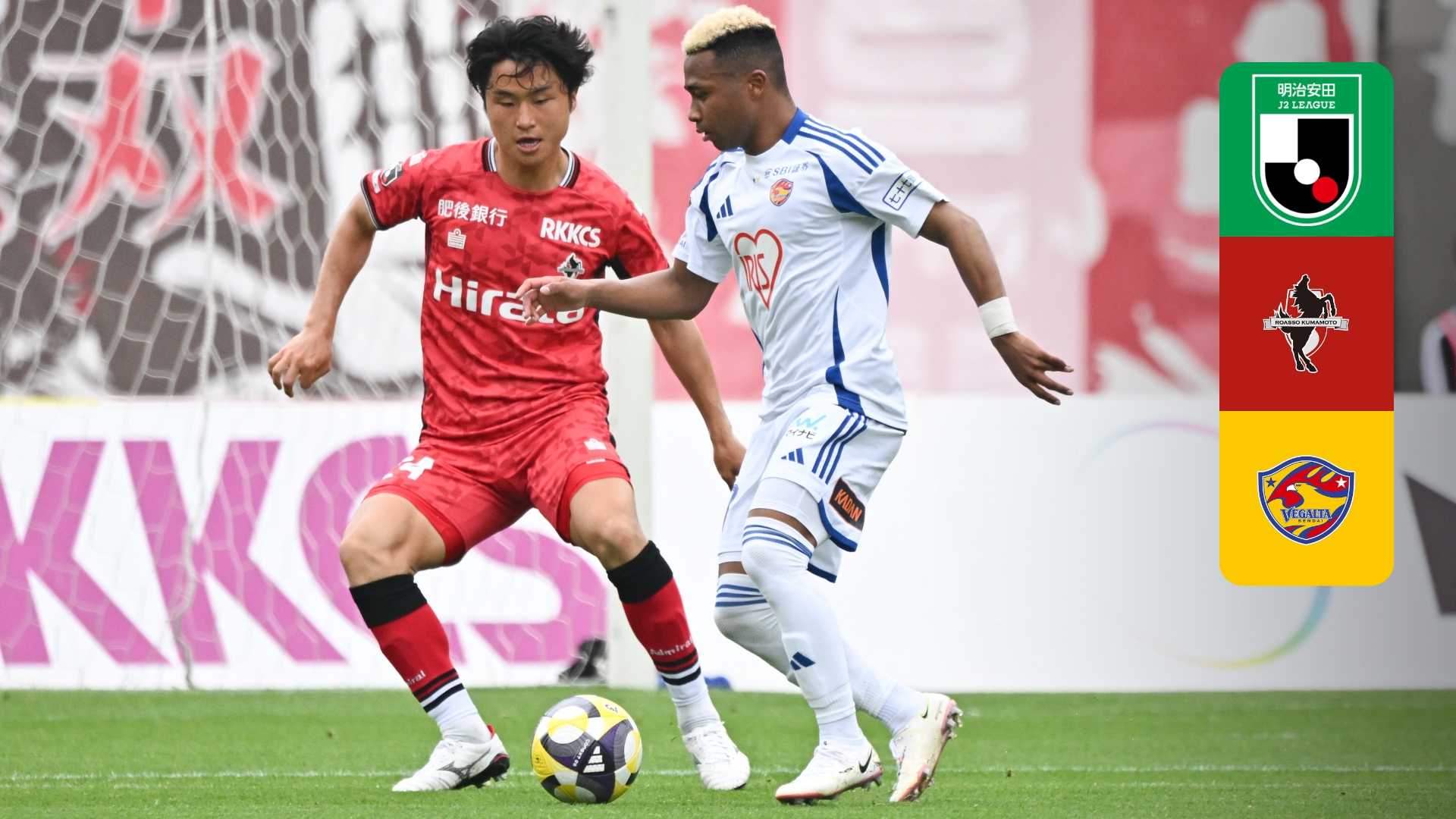 熊本 vs 仙台 : 第10節 をライブ 中継 | DAZN JP