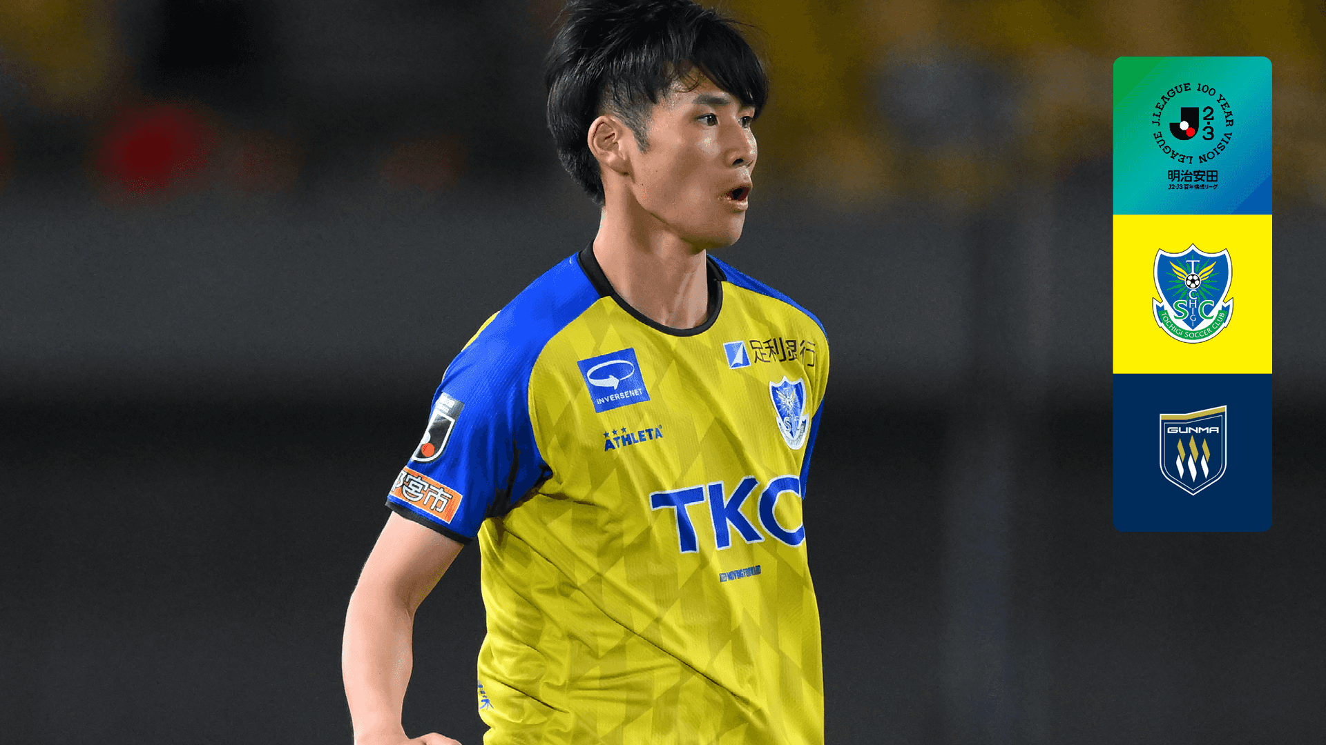 Watch Tochigi v Thespa Gunma Live Stream Online | DAZN JP