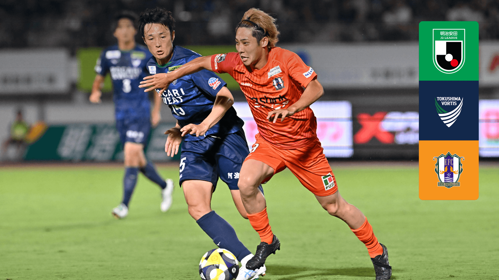 Watch Tokushima v Ehime Live Stream | DAZN JP