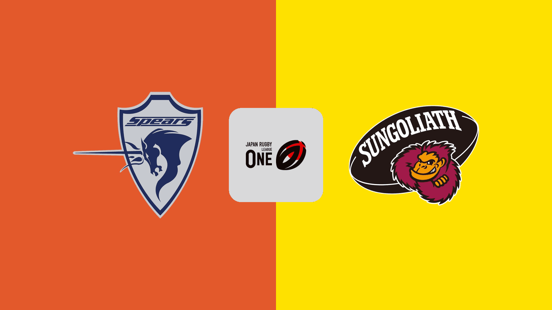 Watch Kubota Spears v Tokyo SunGoliath Live Stream Online | DAZN JP