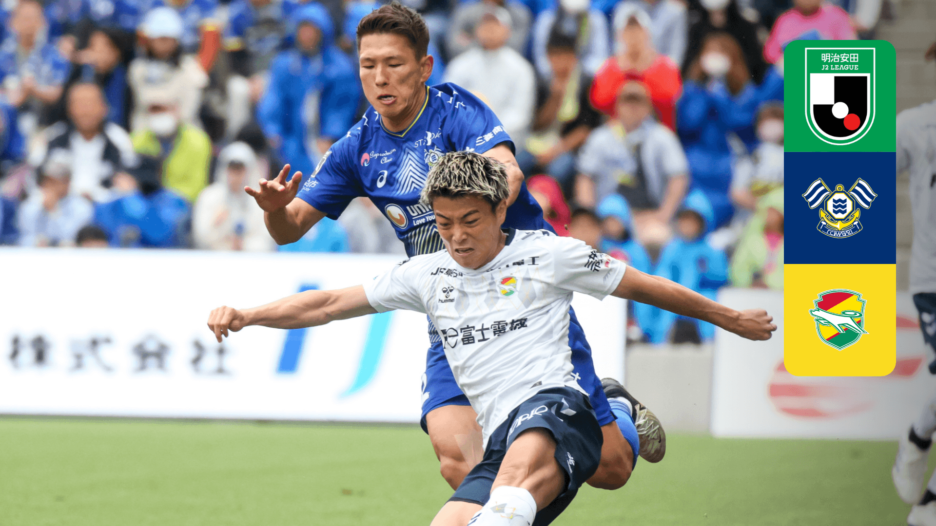 Watch Imabari v Chiba Live Stream | DAZN JP