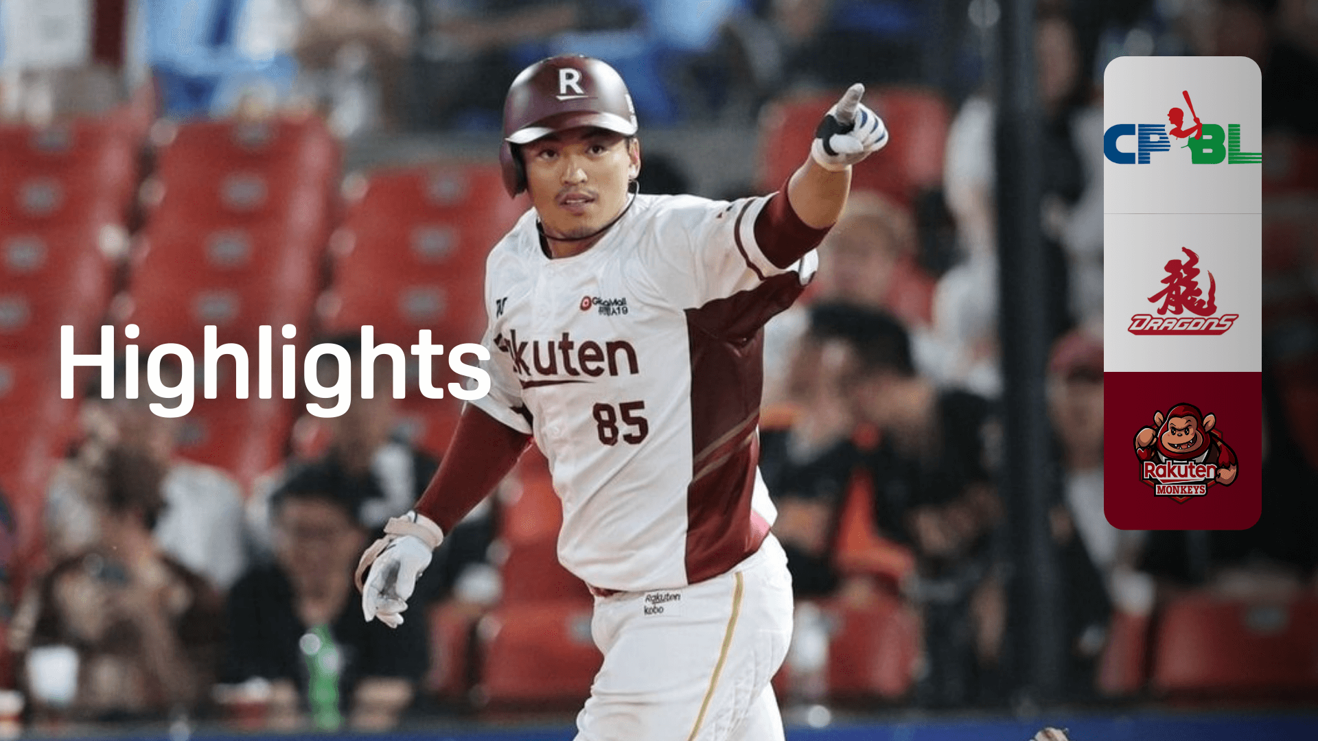 Watch Rakuten Monkeys v Wei Chuan Dragons Online | DAZN TW