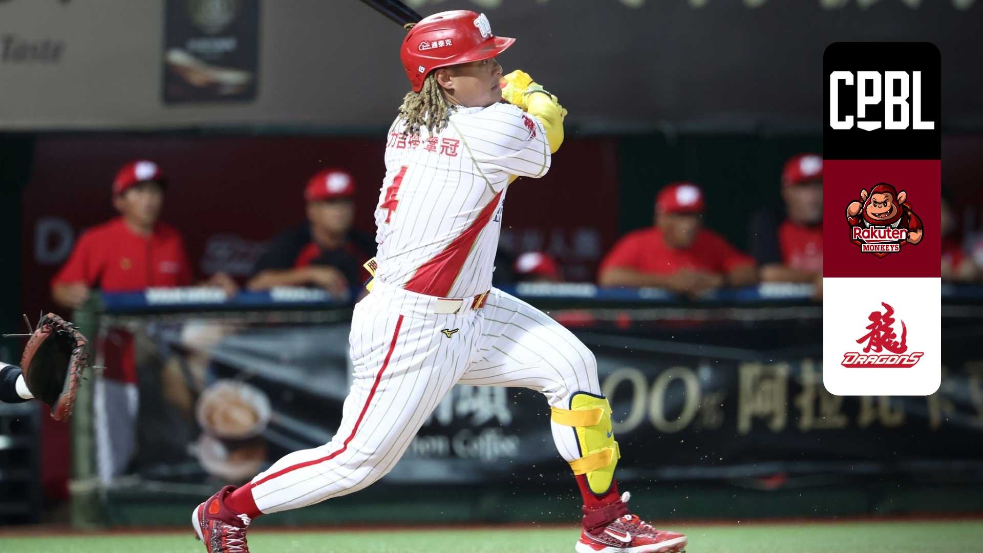 Watch Wei Chuan Dragons v Rakuten Monkeys Live Stream | DAZN TW