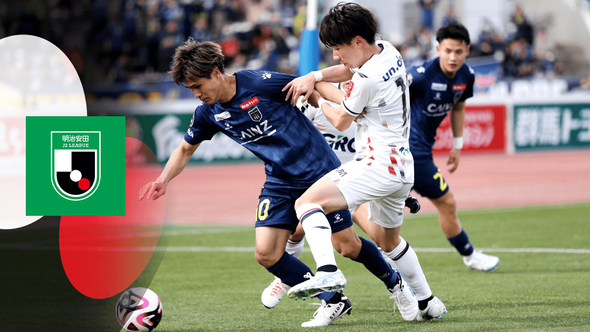 Watch Gunma v Okayama Live Stream | DAZN JP