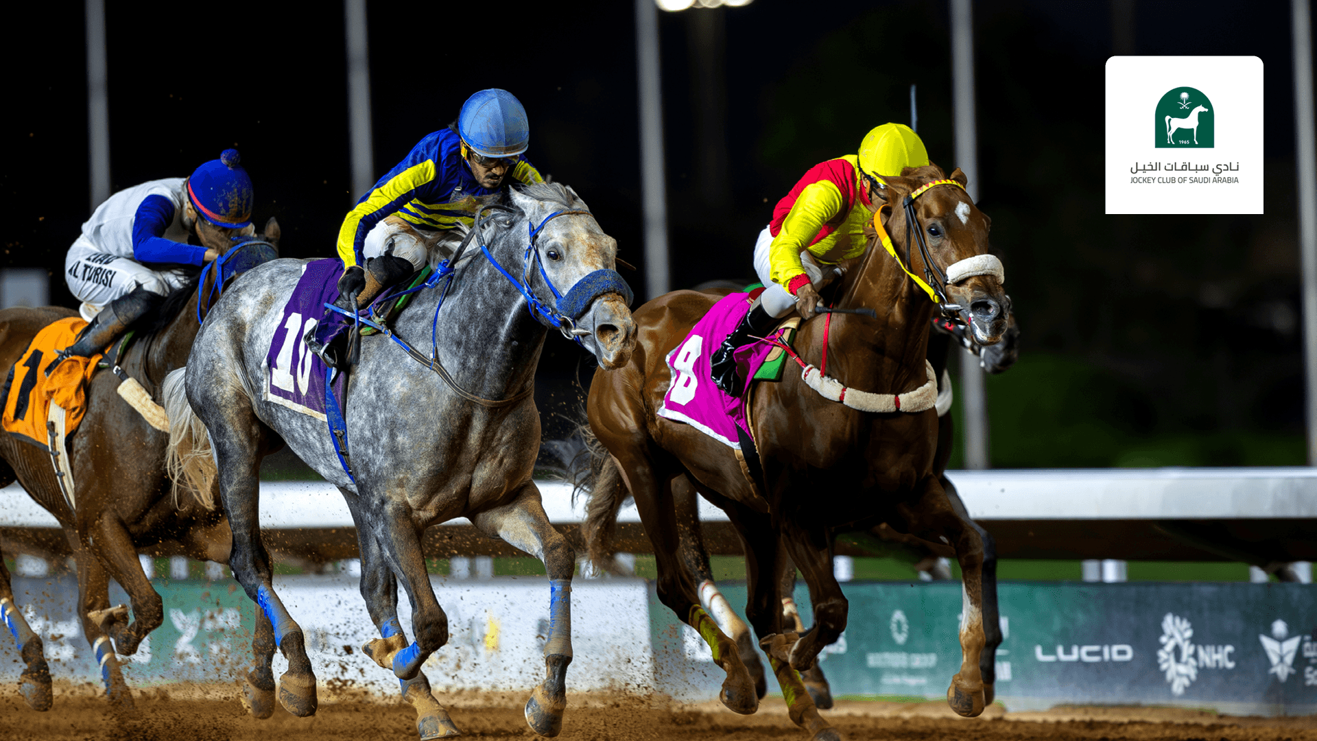 Watch Saeed Al Majed Cup Race Night Live Stream Online | DAZN US