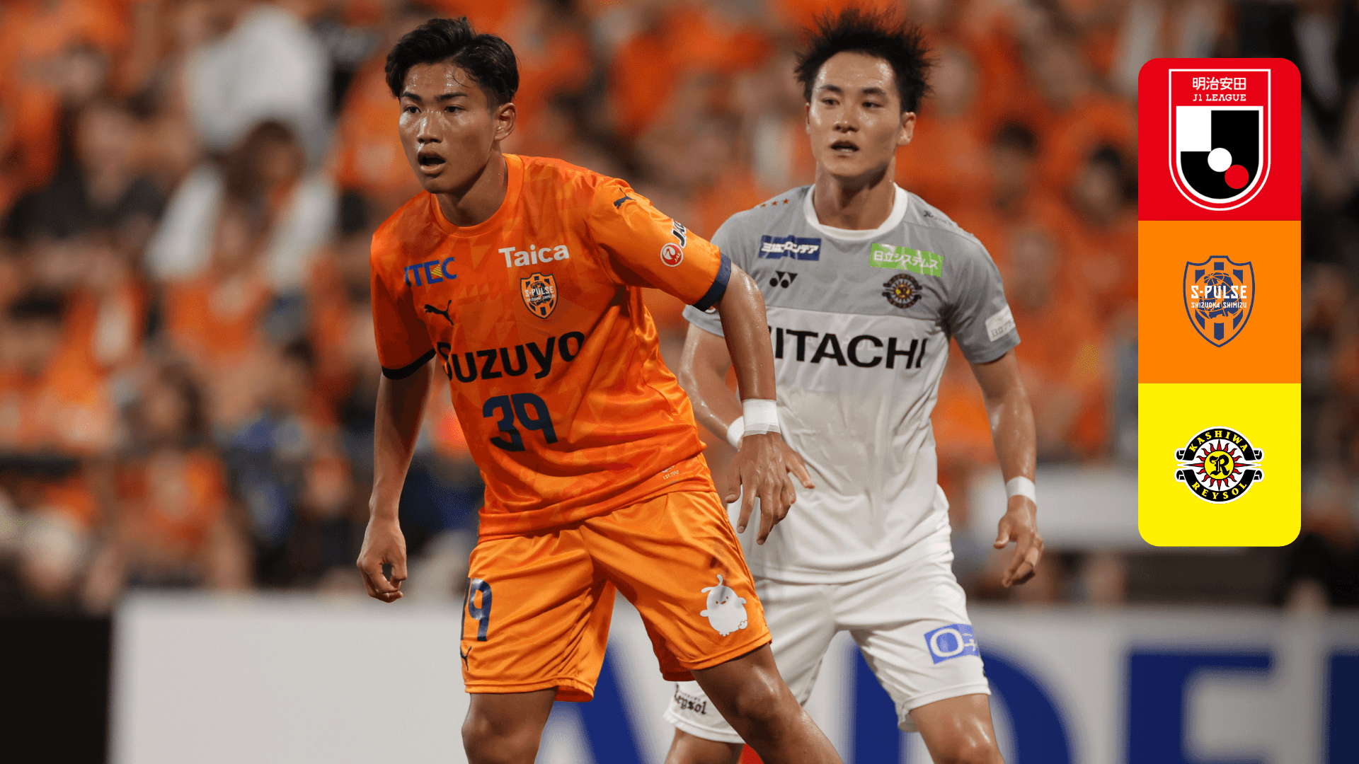 清水 vs 柏 : 第22節 をライブ 中継 | DAZN JP