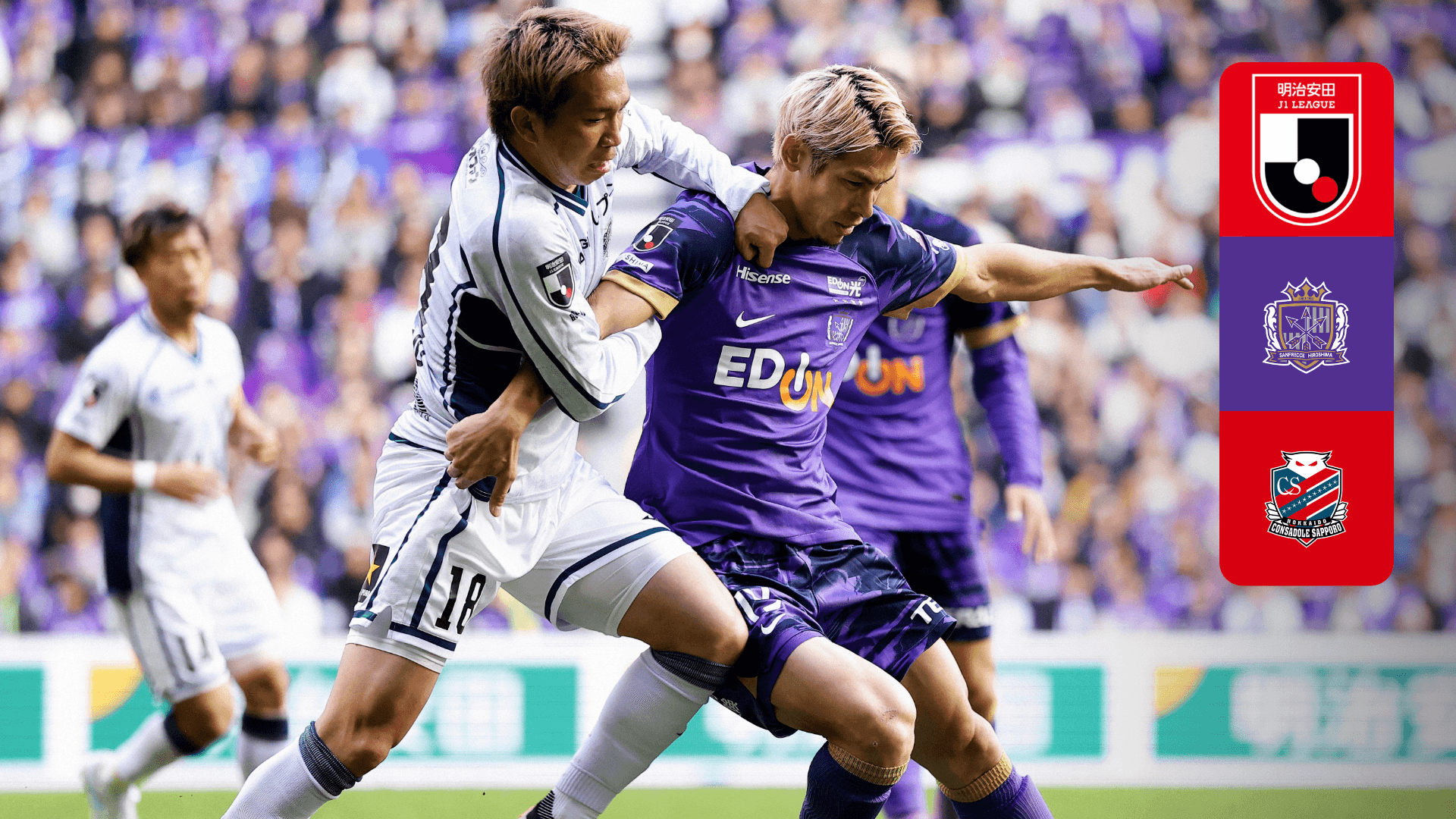 Watch Hiroshima v Sapporo Live Stream | DAZN JP