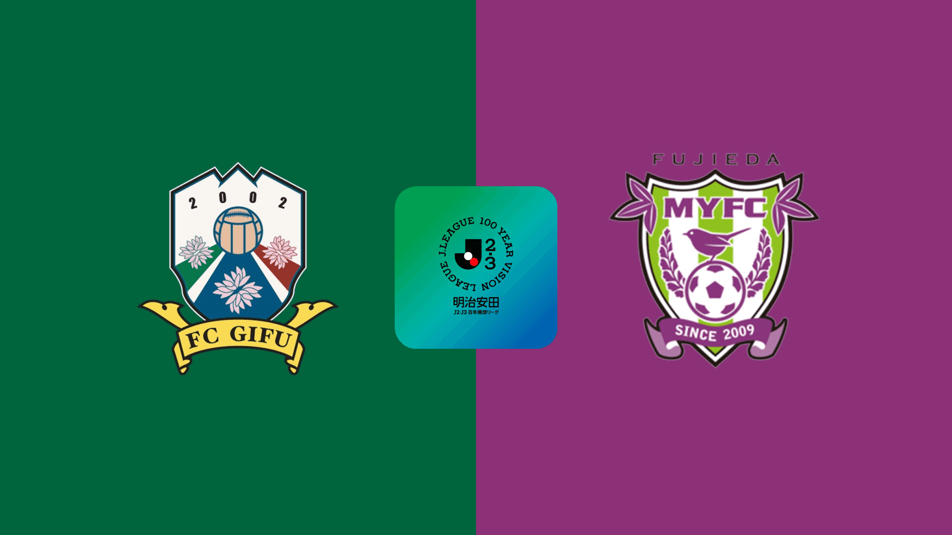 Watch Gifu v Fujieda MYFC Live Stream Online | DAZN JP