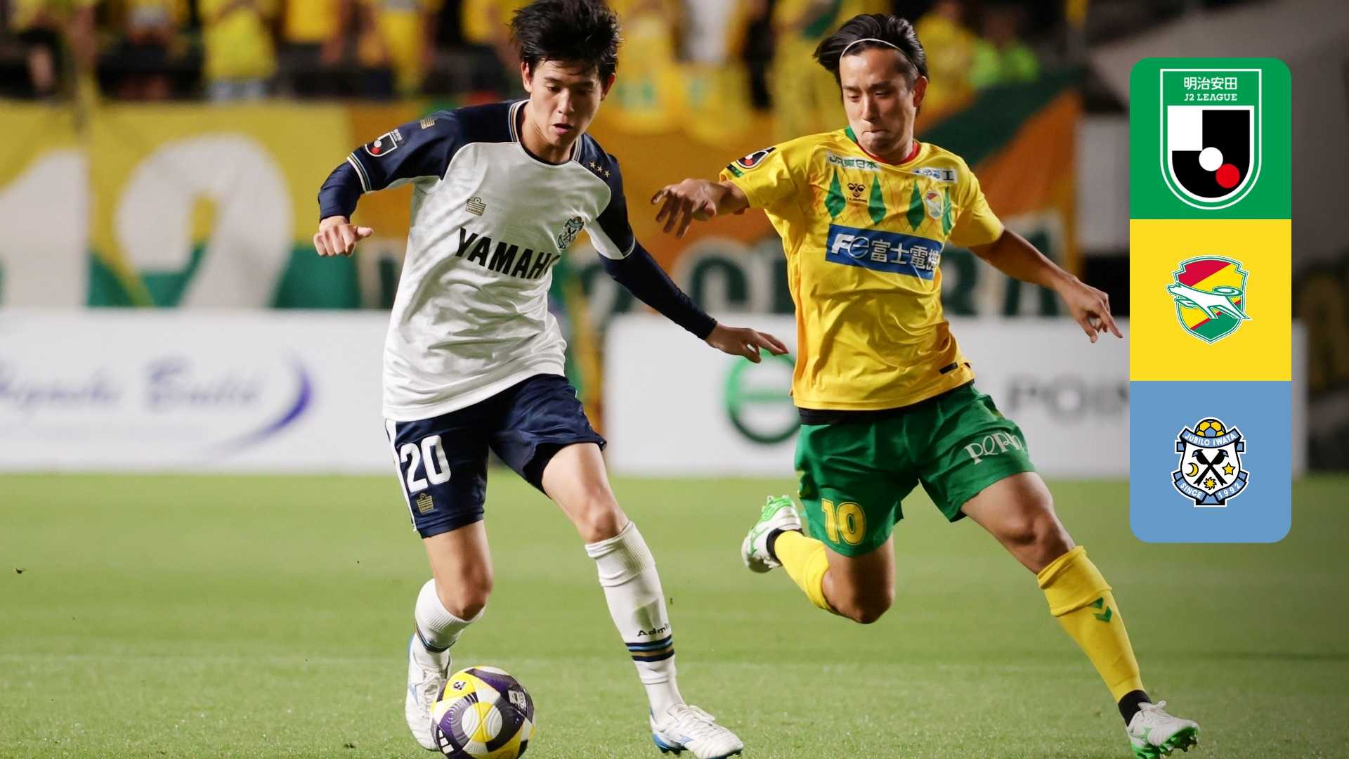 Watch Chiba v Iwata Live Stream | DAZN JP