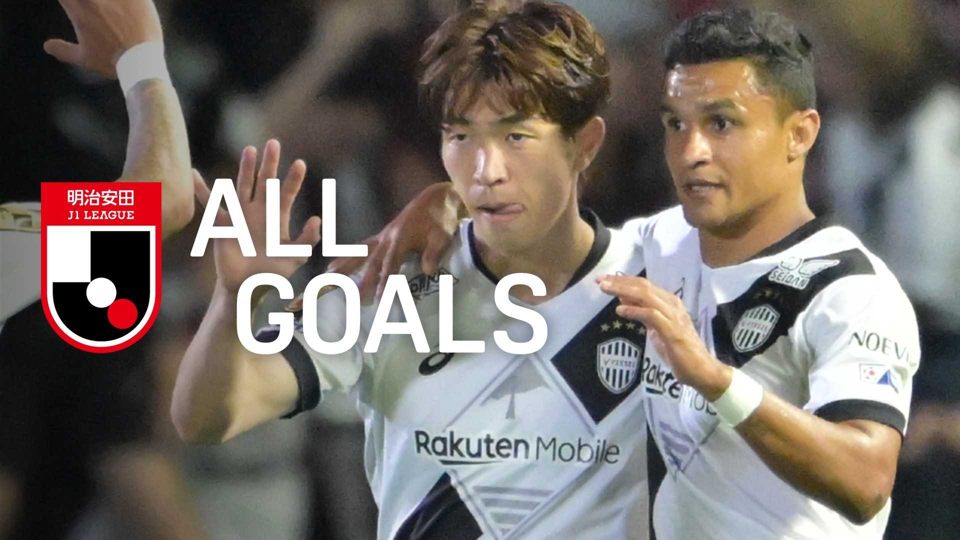 Watch J1 MD21 ALL GOALS Live Stream Online | DAZN JP