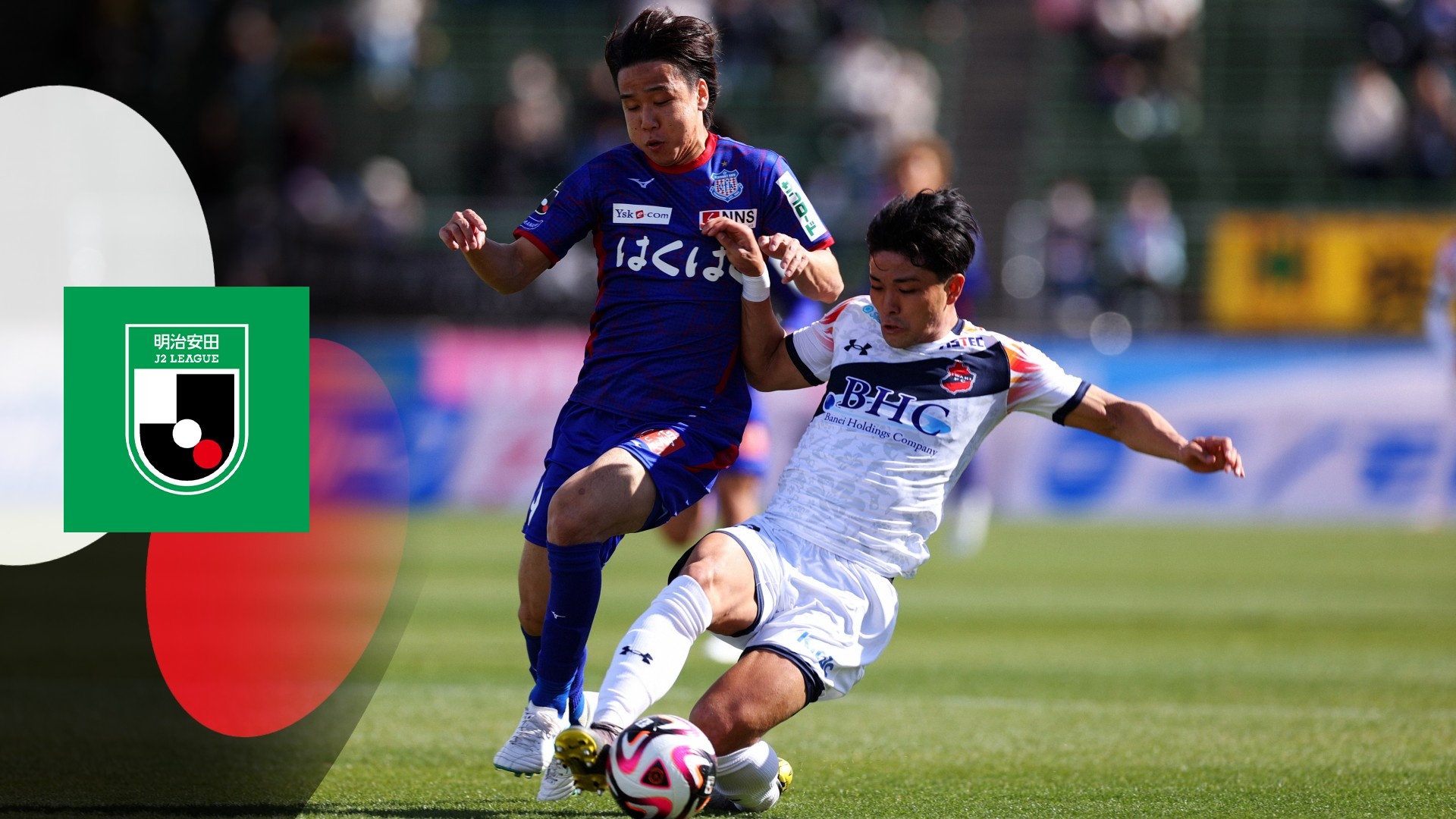 Watch Kofu v Iwaki Online | DAZN JP