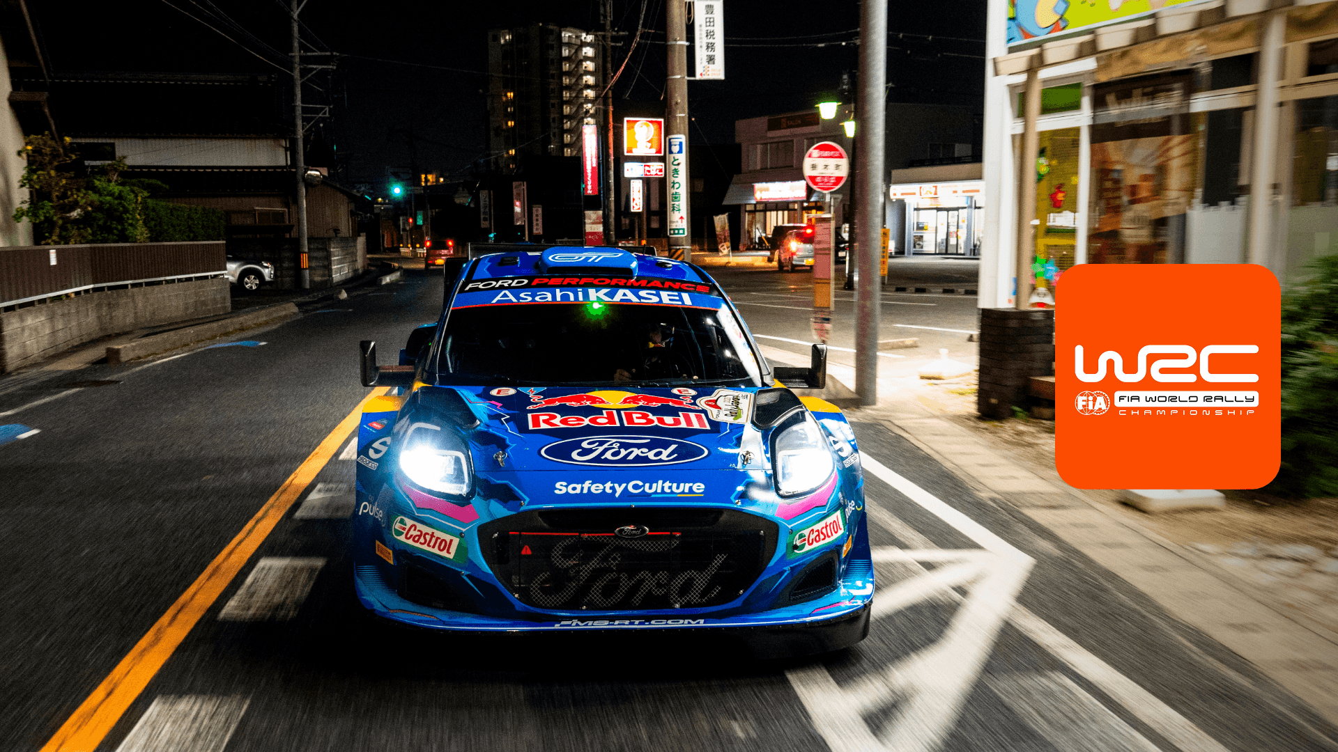 Watch Forum8 Rally Japan: Stage 15 Live Stream | DAZN CA