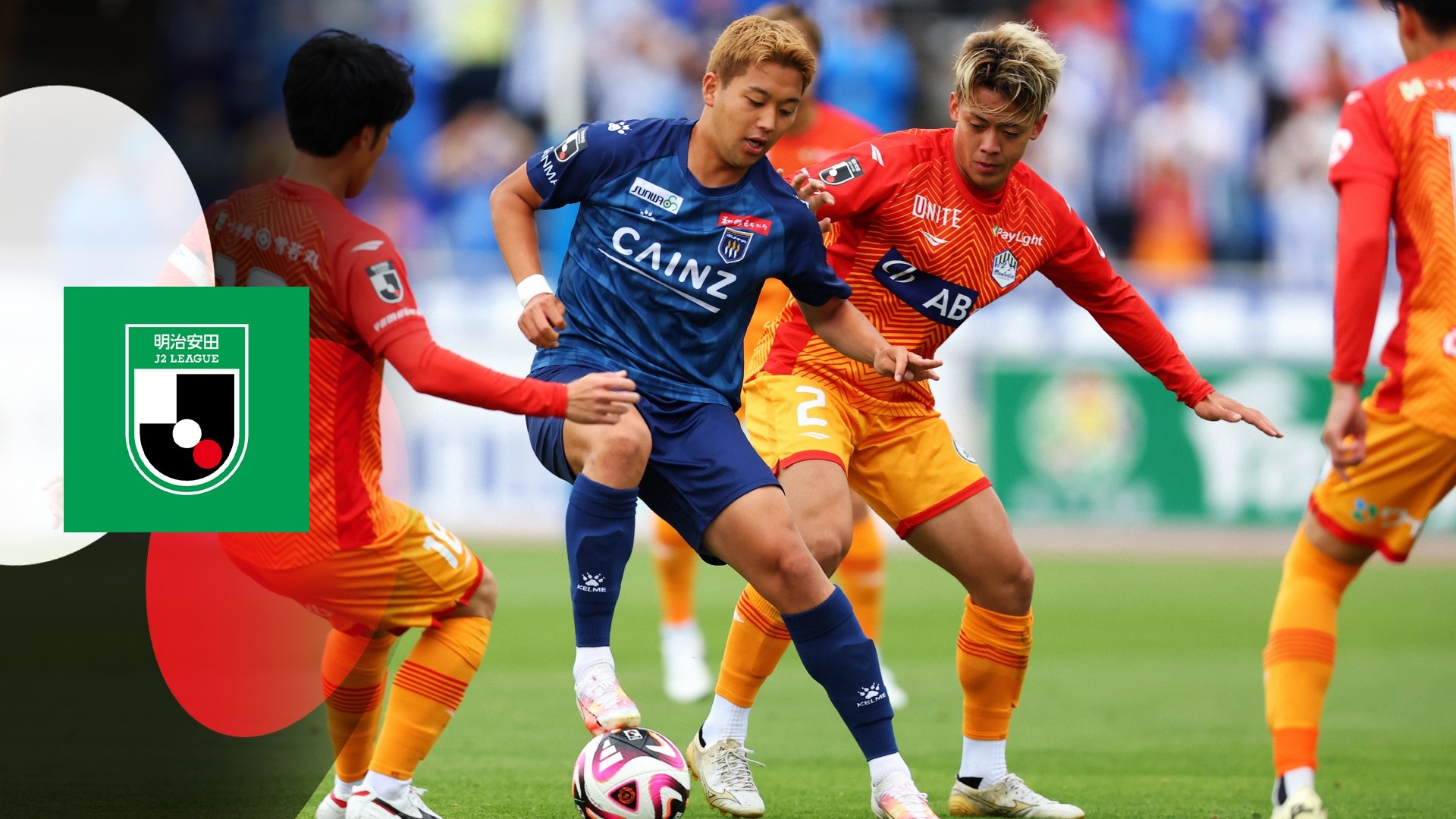 群馬 vs 山形 : 第18節 をライブ 中継 | DAZN JP