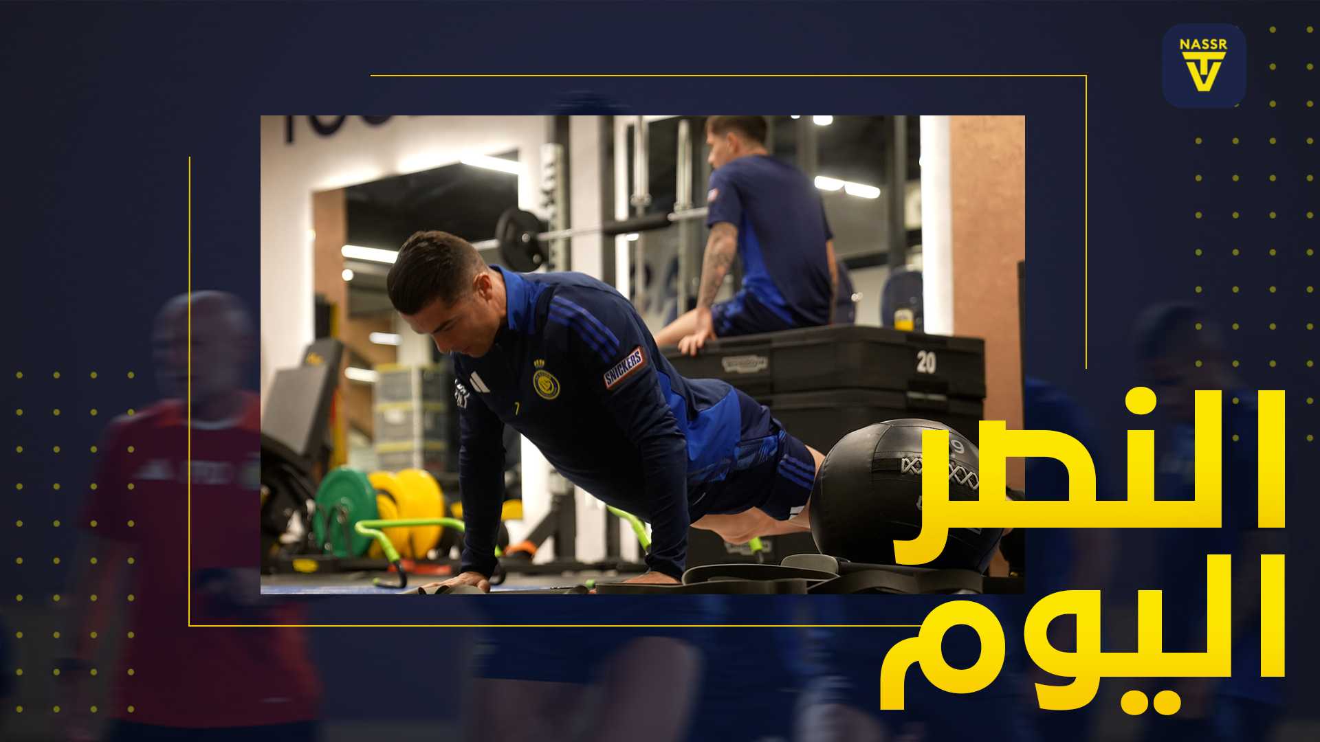 شاهد النصر اليوم على الإنترنت | DAZN YE