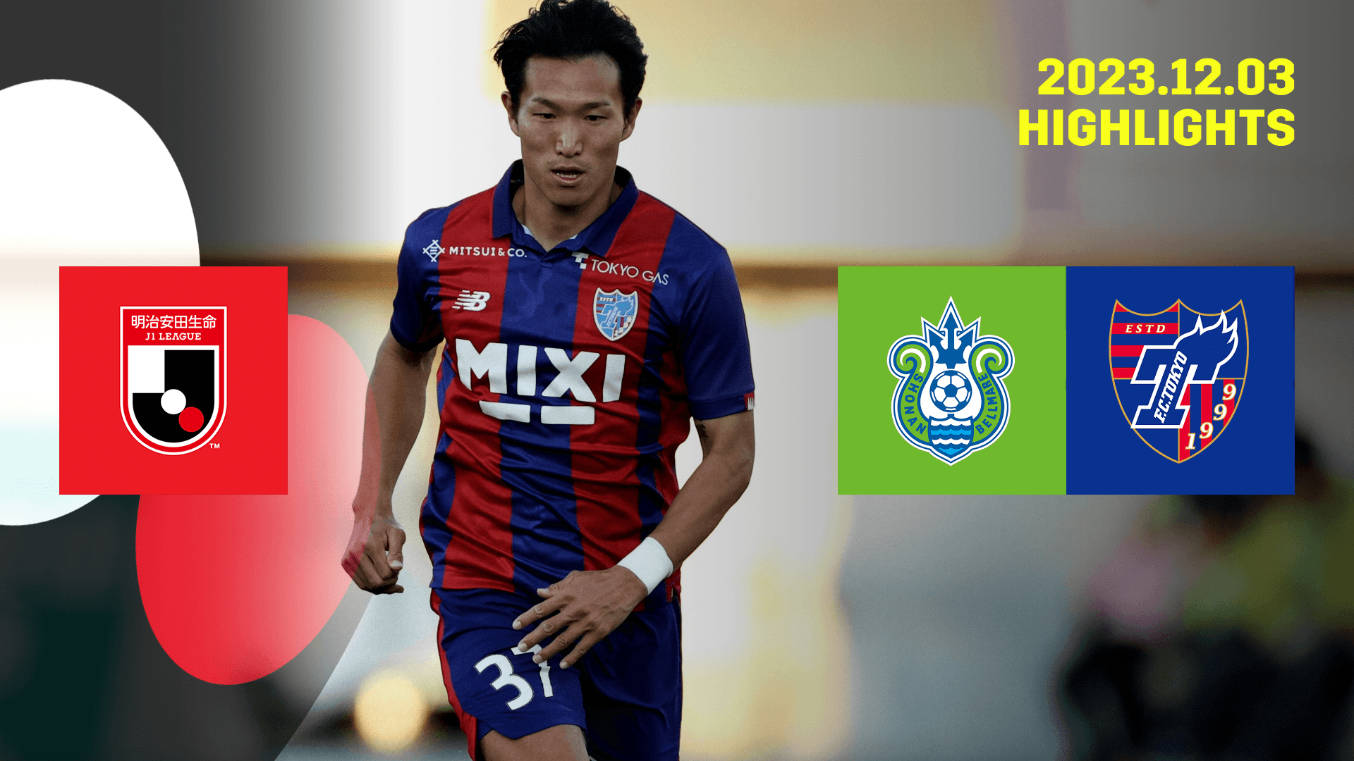 Watch Shonan v FCTokyo Live Stream | DAZN JP