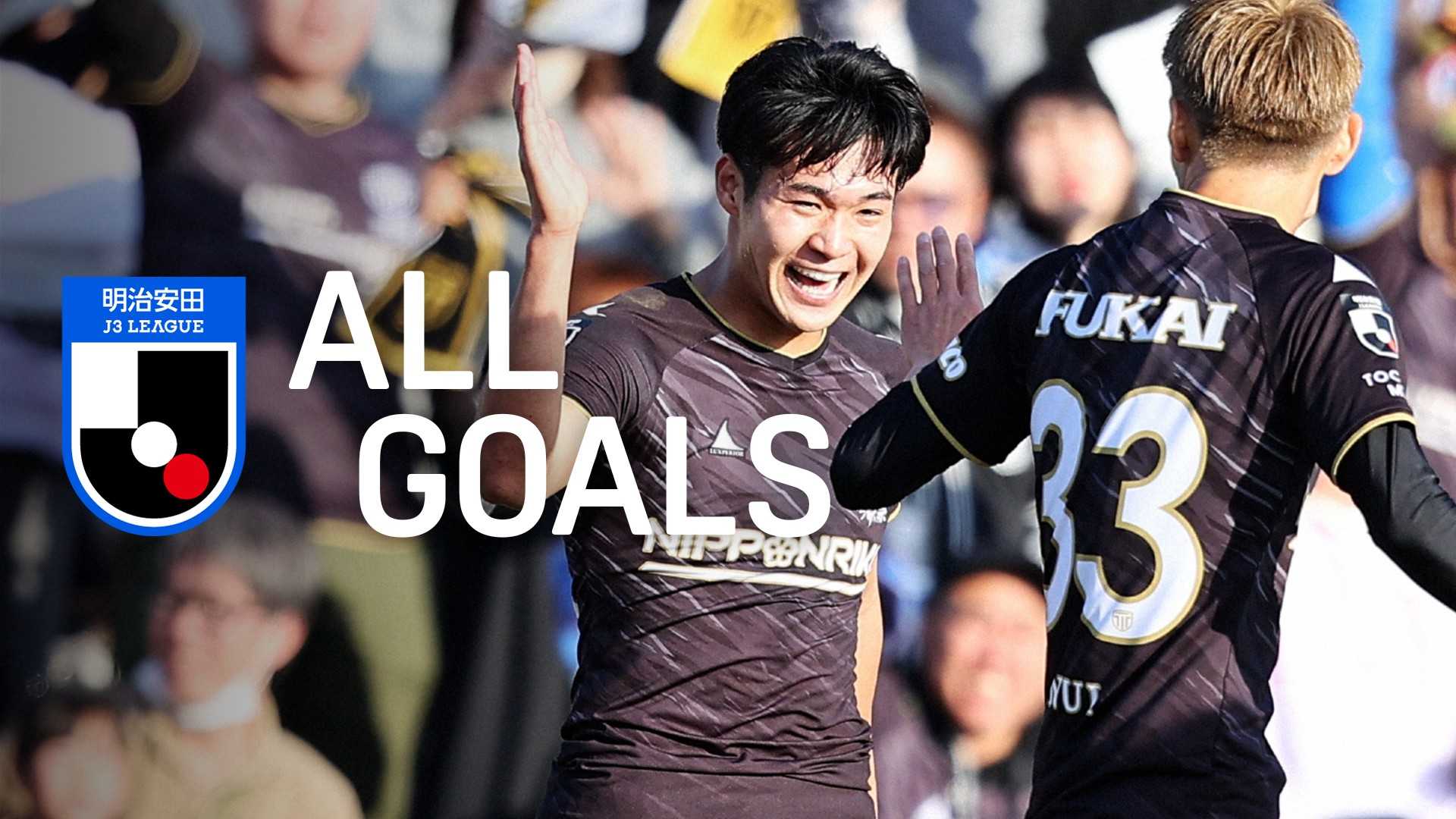 J3第1節 : J初挑戦 栃木C 吉田篤志2ゴールを今すぐ観戦 | DAZN JP