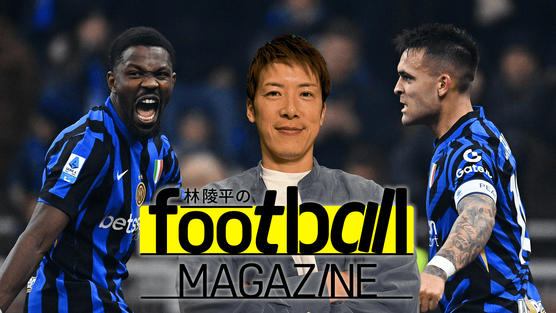 Watch Ryohei Hayashi's football MAGAZINE #5 Online | DAZN JP