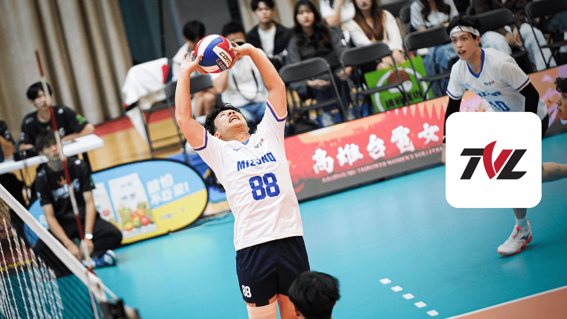 Watch Match Week 9 - Day 1 Live Stream Online | DAZN TW