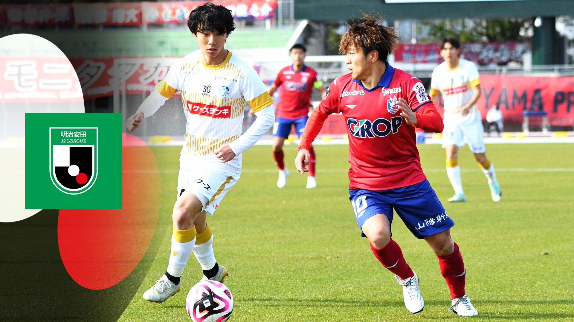 Watch Okayama v Mito Live Stream | DAZN JP