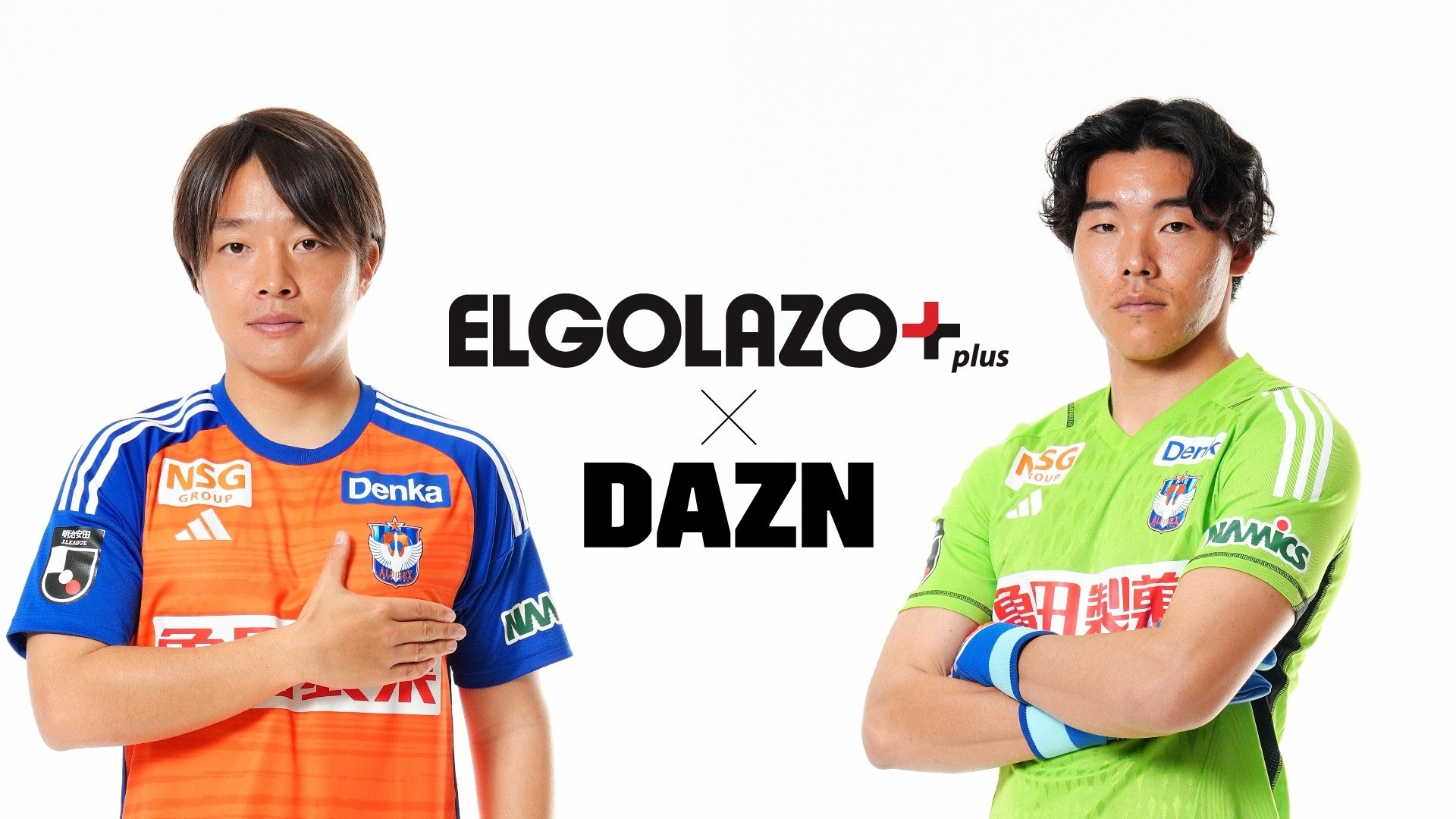 Watch Who's the HERO : J.League MD7 Niigata vs Cerezo Osaka Online | DAZN JP
