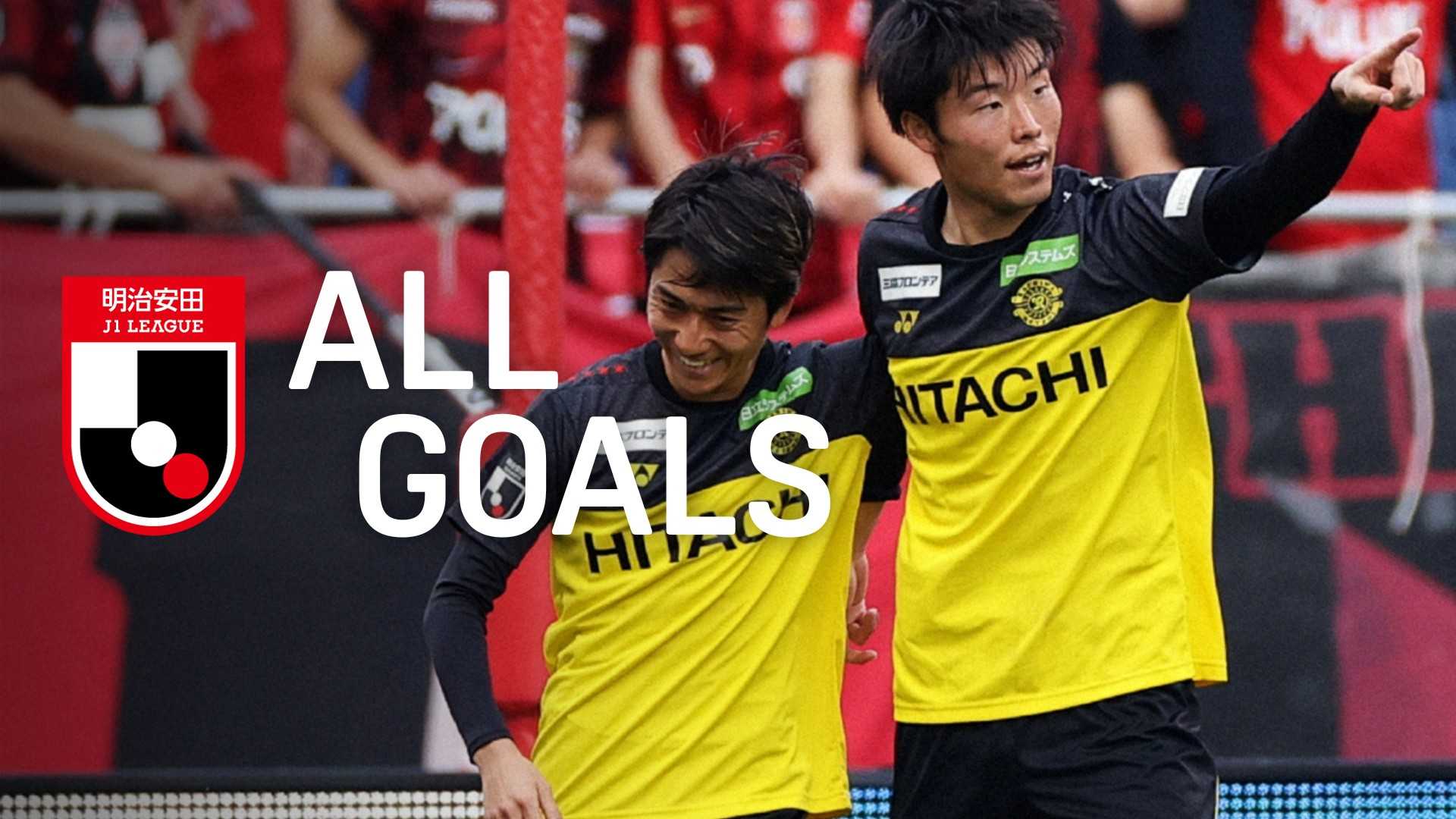 Watch J1 MD4 ALL GOALS Live Stream Online | DAZN JP