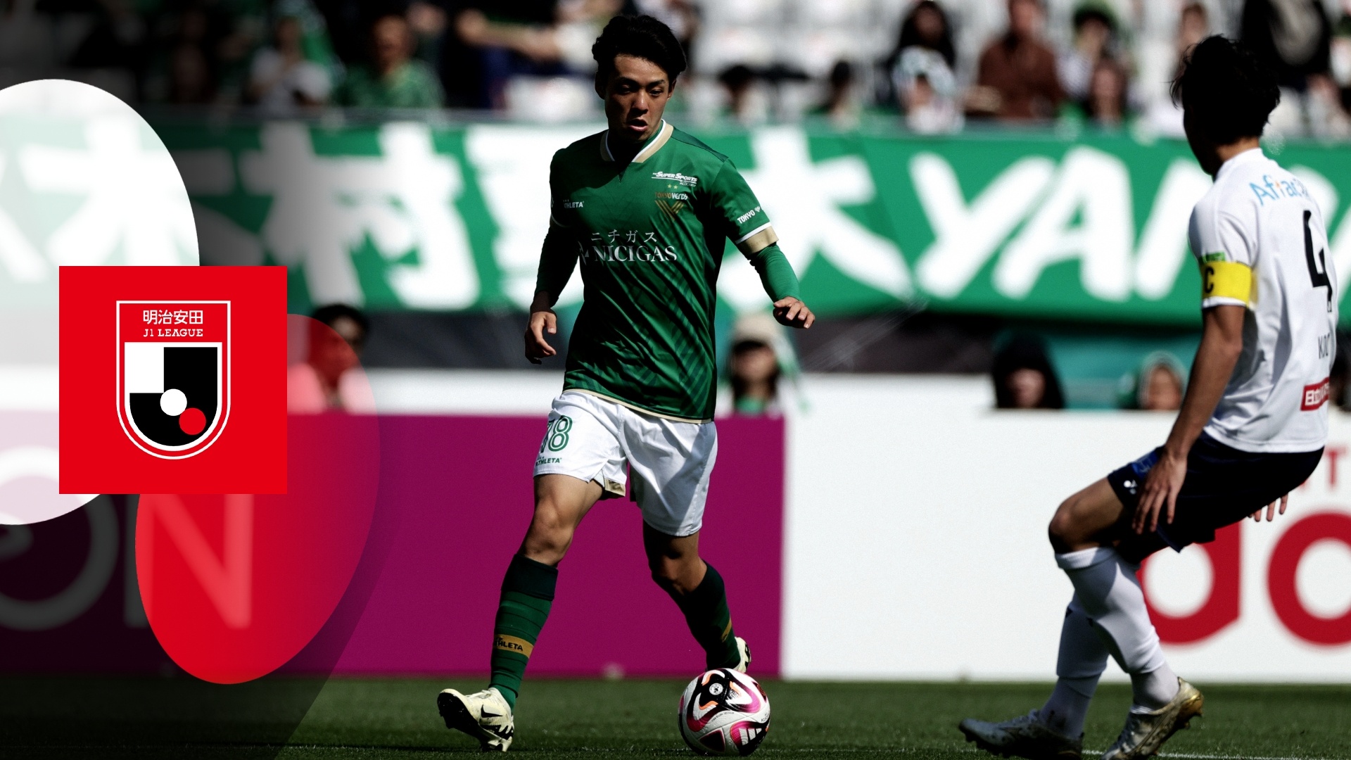 東京V vs 柏 : 第7節 (U23日本代表 : 山田楓喜 / 細谷真大、関根大輝) を配信 | DAZN JP