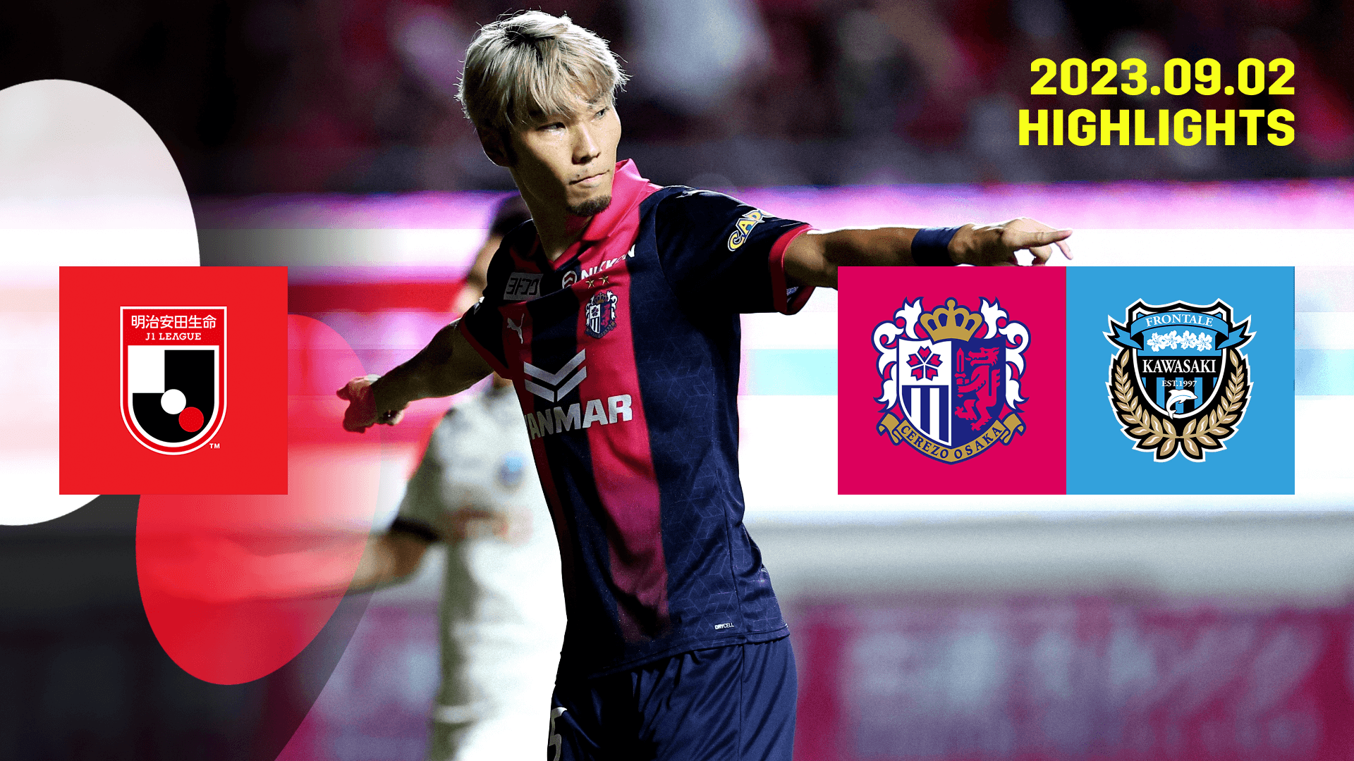 Watch Cosaka v Kawasaki Live Stream | DAZN JP