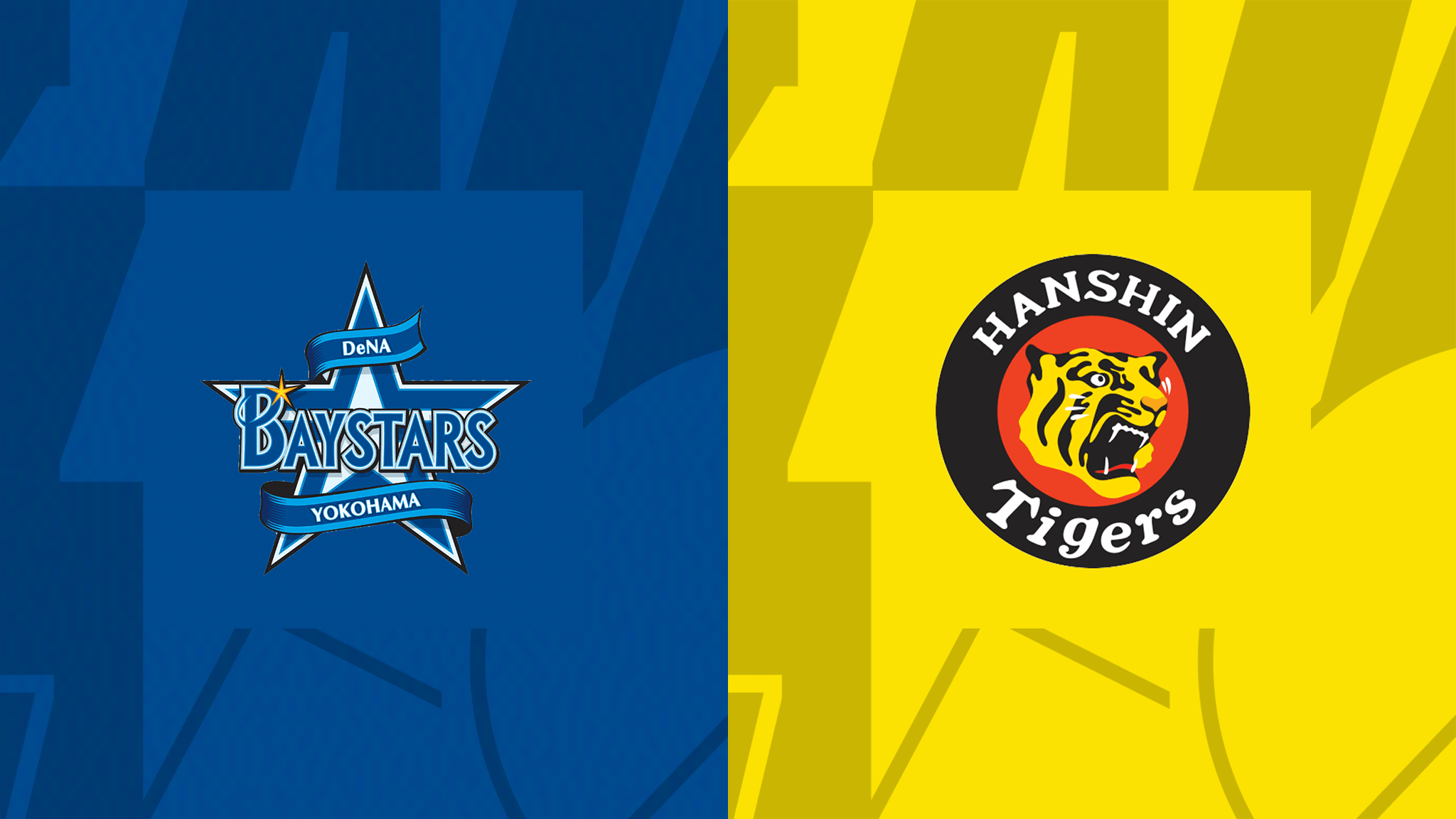 JERA CS セ ファーストステージ第1戦 : DeNA vs 阪神 をライブ 中継 | DAZN JP